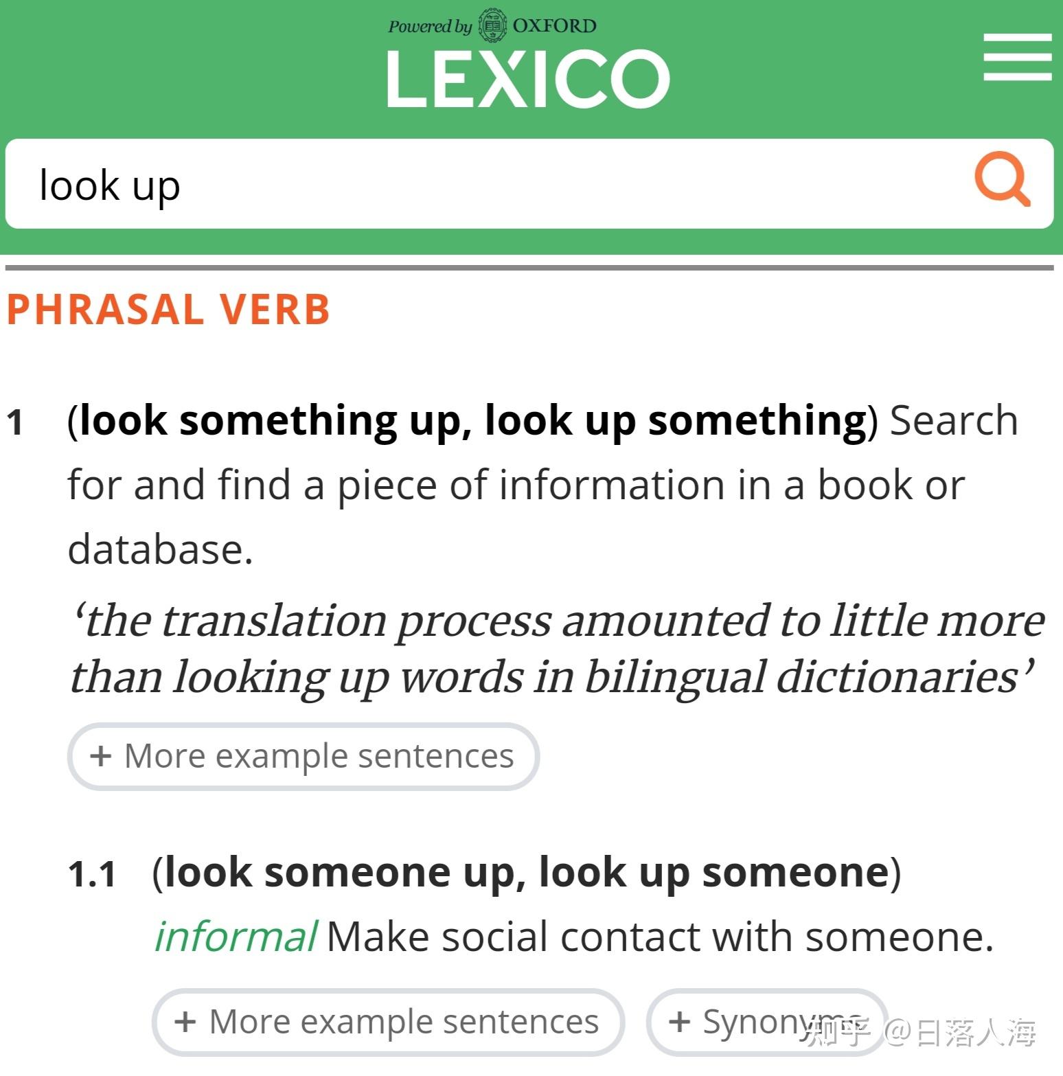 如何评论抖音consult the dictionary这件事? - 知乎