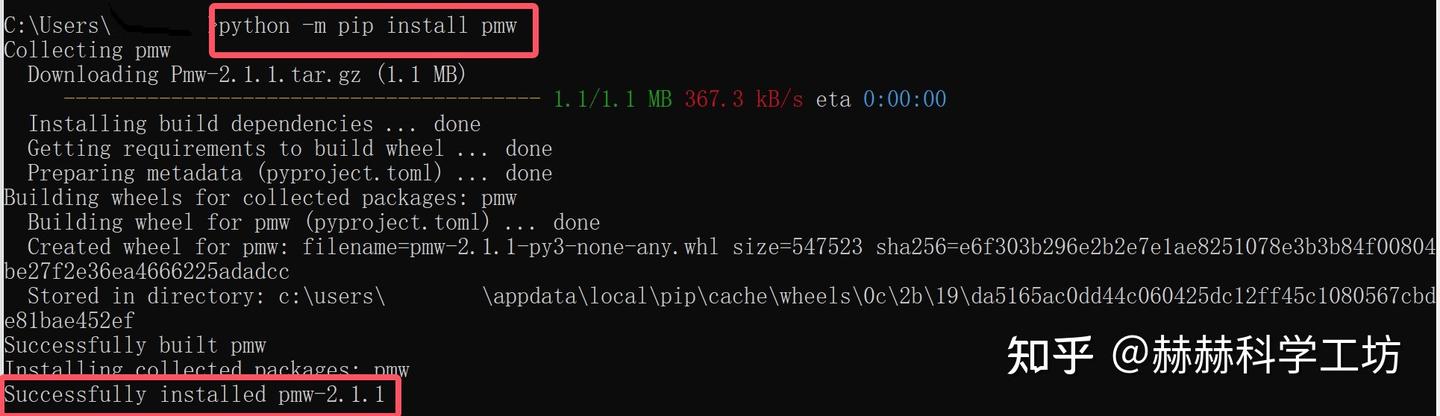 PyMOL教程（一）安装PyMOL的方法（已经验证可行） - 知乎