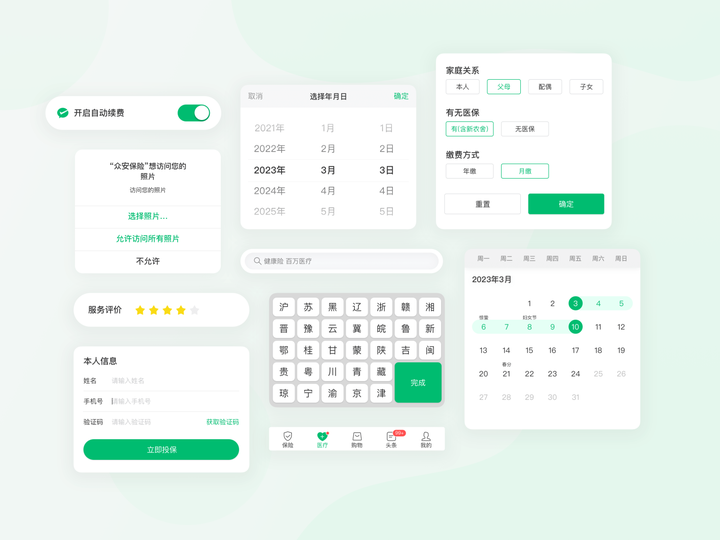 Zarm 3.0 正式发布 - 知乎