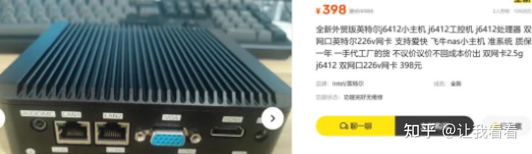 n100价格始终坚挺，不如看看J6412和J6413工控机 - 知乎