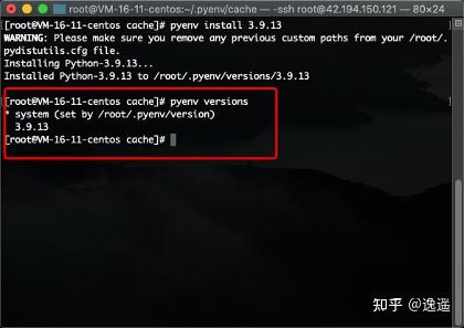 CentOS安装Pyenv手把手教程 - 知乎