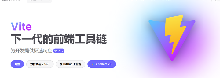 Vue3vite 实现动态路由异步路由 知乎