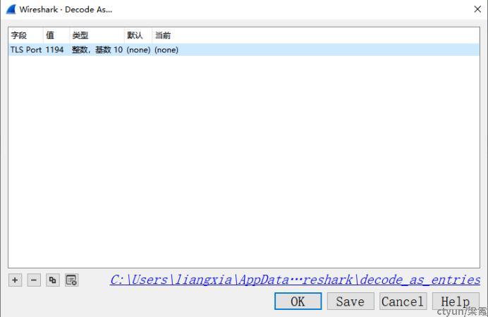 TLS算法套件解读与openconnect协议报文抓包解读 - 知乎