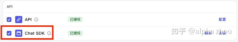 Coze智能体落地网页实战：Chat SDK四步部署教程 - 知乎