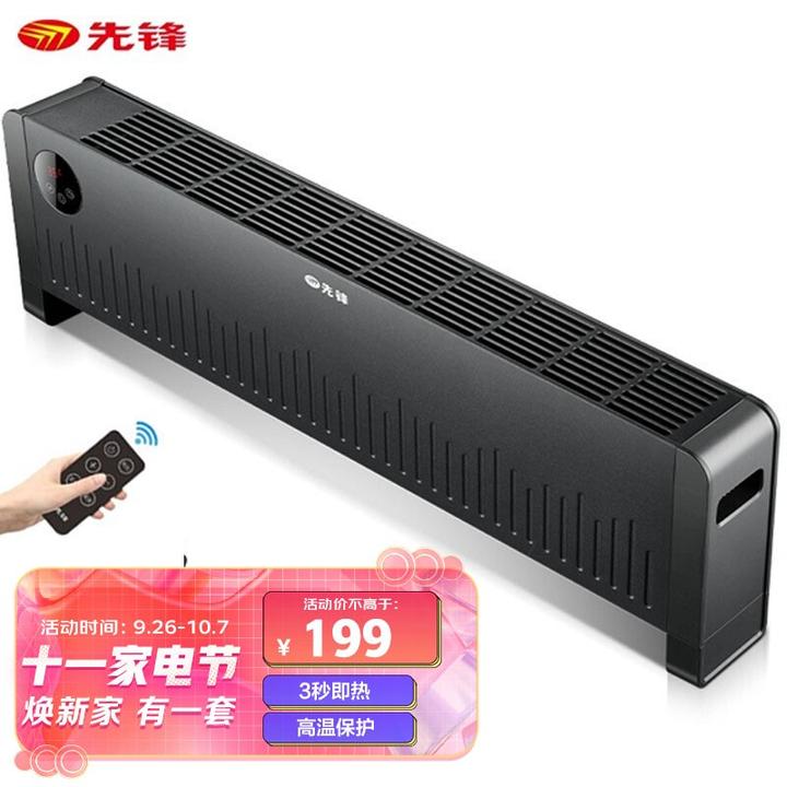 电暖器、油汀和空调哪个更省电？在同等条件下取暖的话！2022性价比高的电油汀推荐！