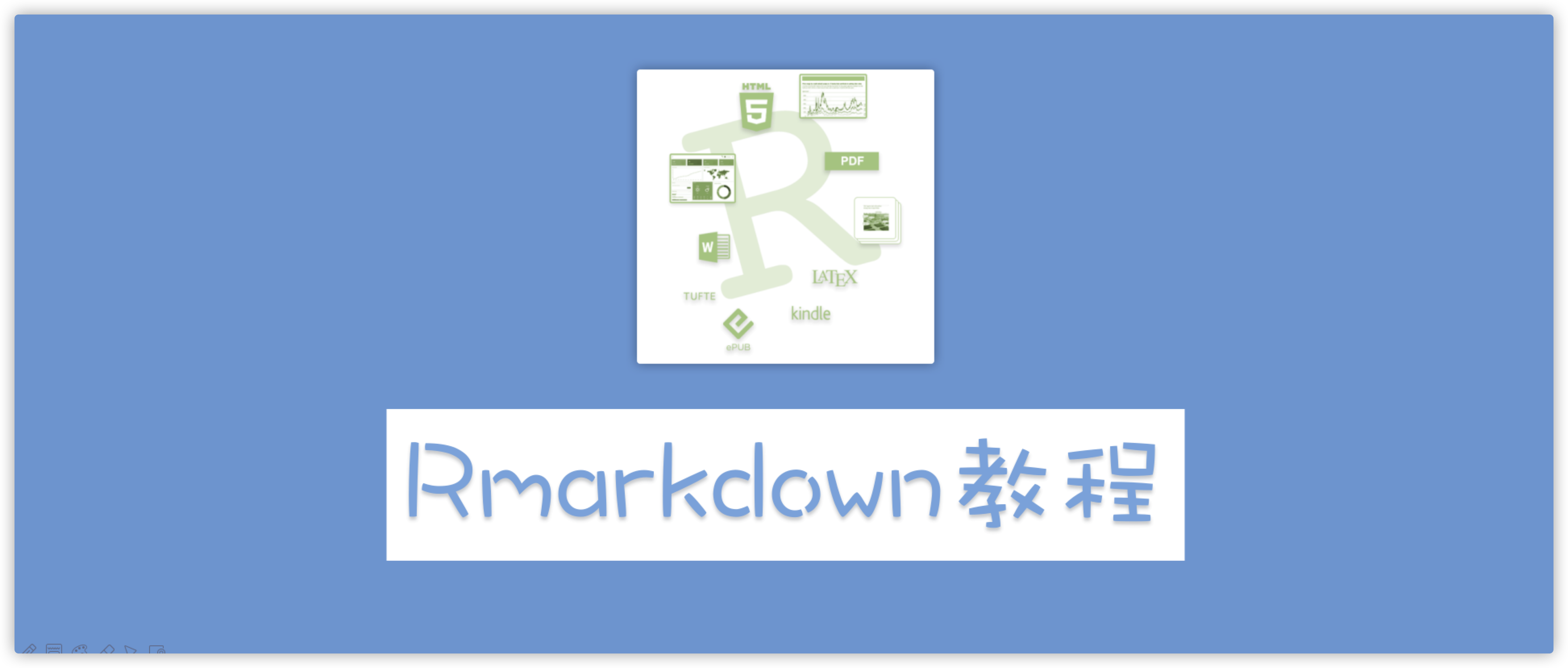 R沟通｜Rmarkdown(5)一些常用技巧 - 知乎