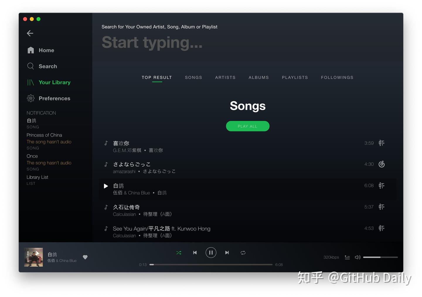 代码开源，音乐无价，GitHub 上这几个高颜值音乐播放器你值得拥有！ - 知乎