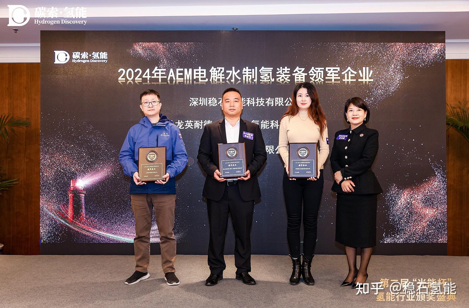 AEM电解水制氢的bop系统和碱性和PEM在结构上有什么差别吗? - 知乎