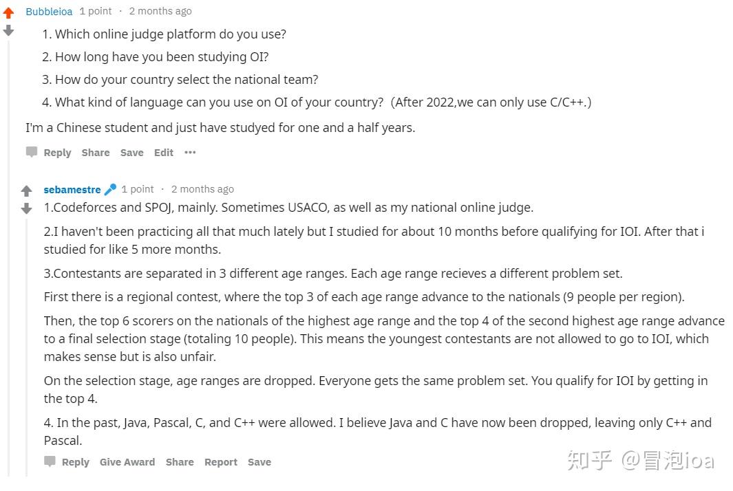 IOI国际金牌是什么水平，在此之上更高的水平是什么样的？ - 知乎