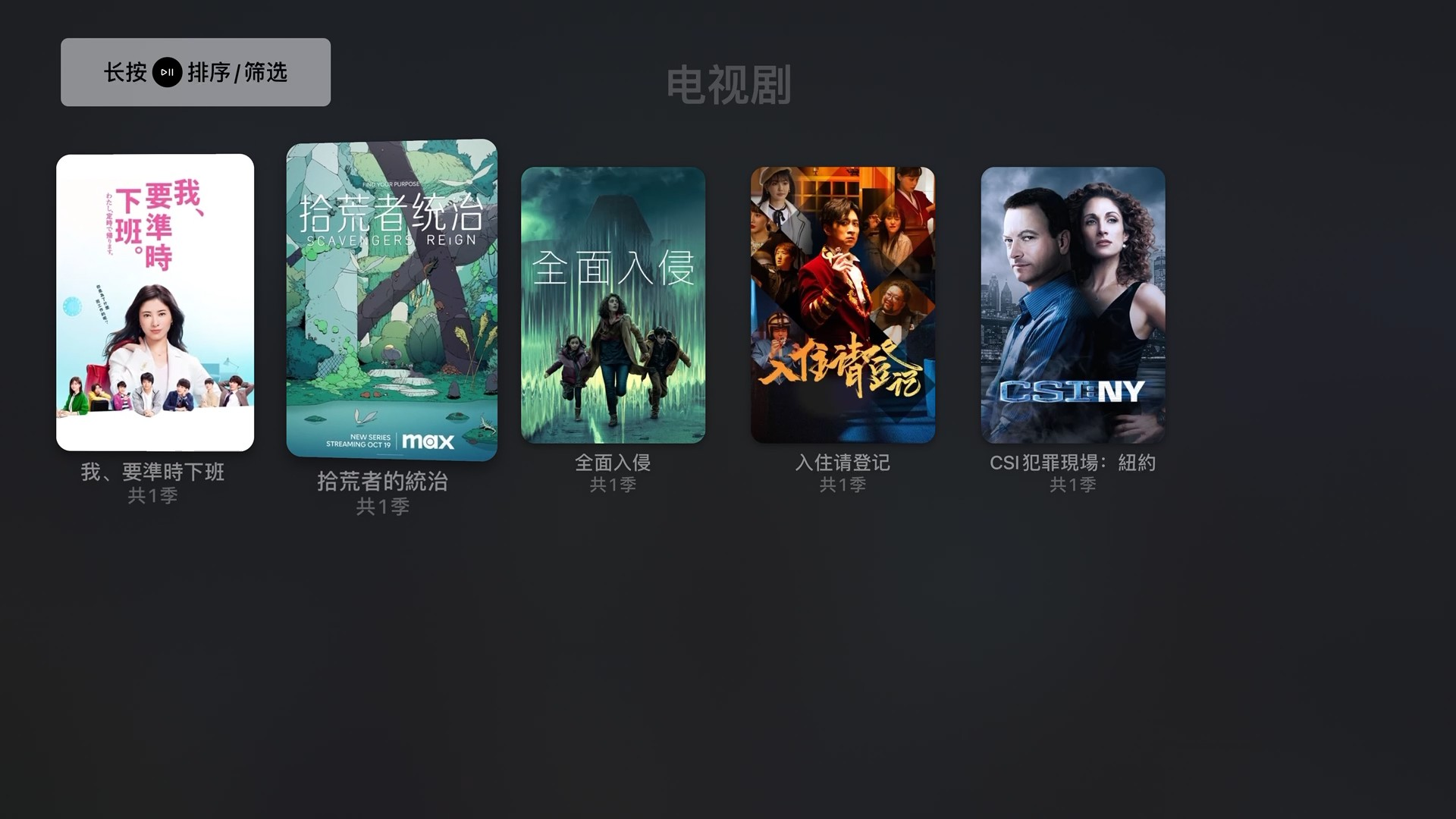 Apple TV免费版的infuse来了-VidHub - 知乎