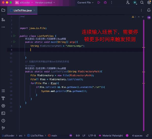 北大开源最强aixcoder 7b代码大模型！ 知乎