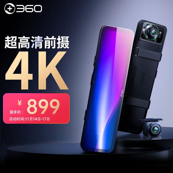 求推荐24小时360°监控 行车记录仪? - 知乎