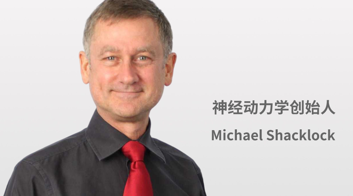 认识神经动力学创始人——Michael Shacklock - 知乎