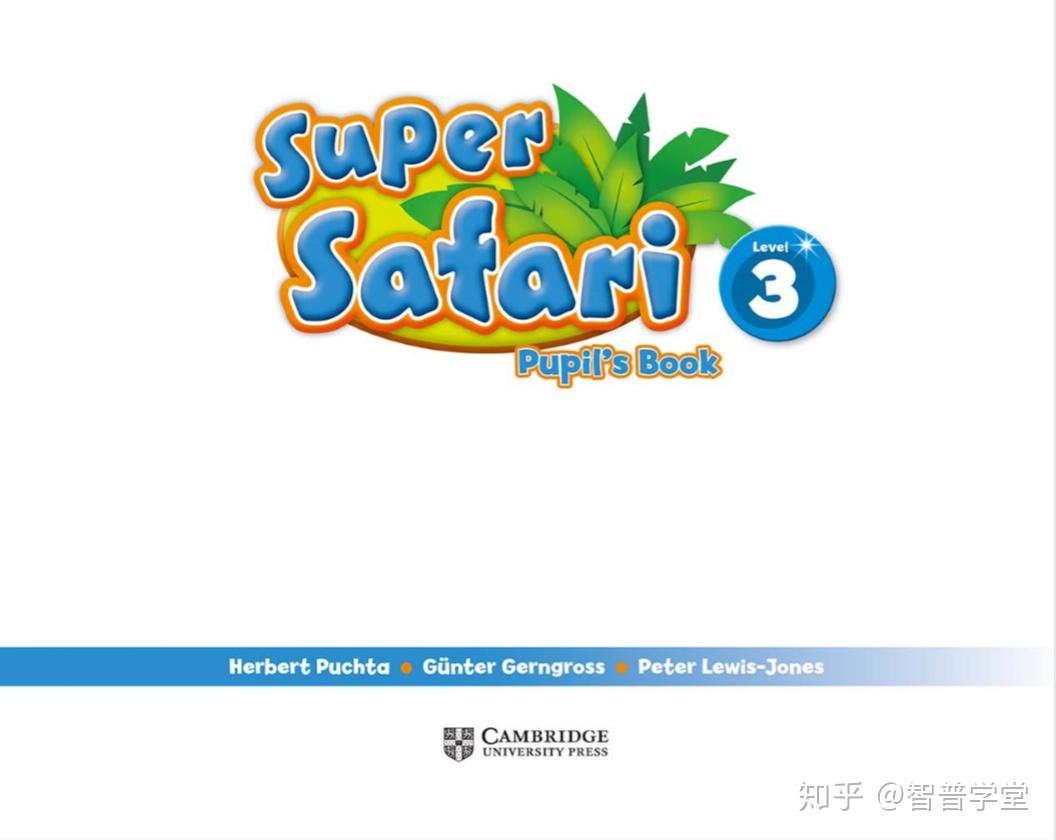 Super Safari 幼儿英语教材介绍 - 知乎