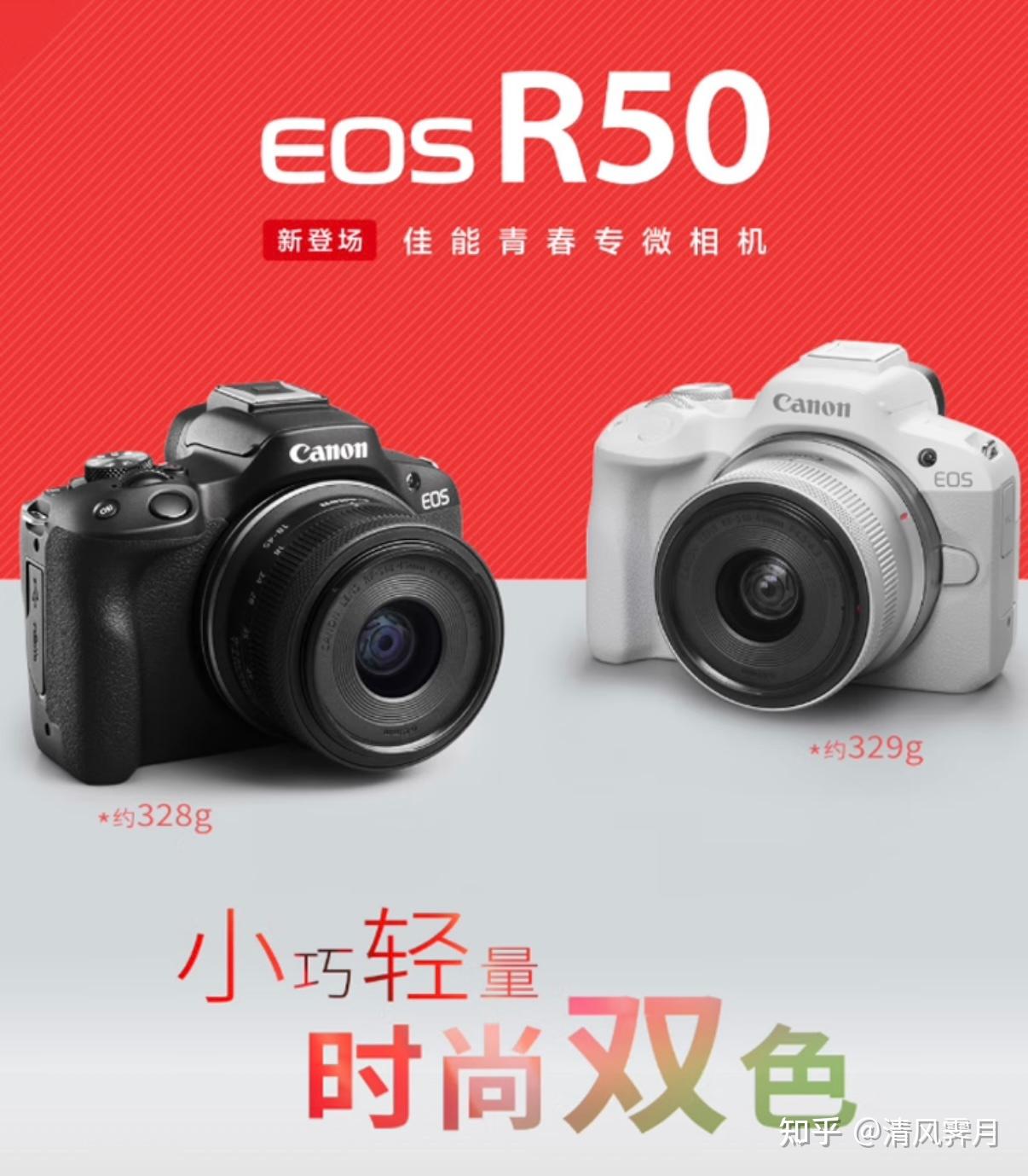 作为一个准备入相机的新人，尼康z5、z50二代和佳能r10应该怎么选？ - 知乎