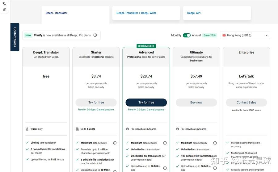 DeepL收费版和免费版有什么区别？如何购买DeepL Pro会员？ - 知乎