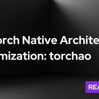 PyTorch原生架构优化：torchao - 知乎