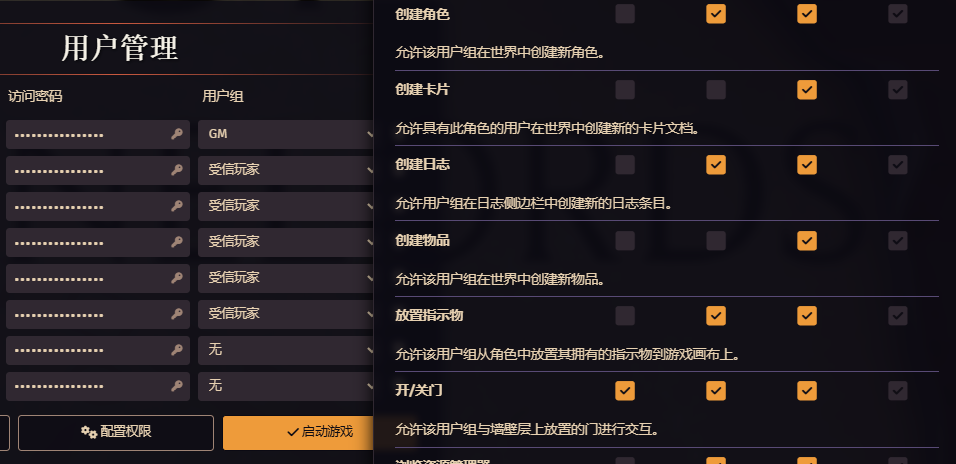 跑团工具入门 —— FVTT - 知乎