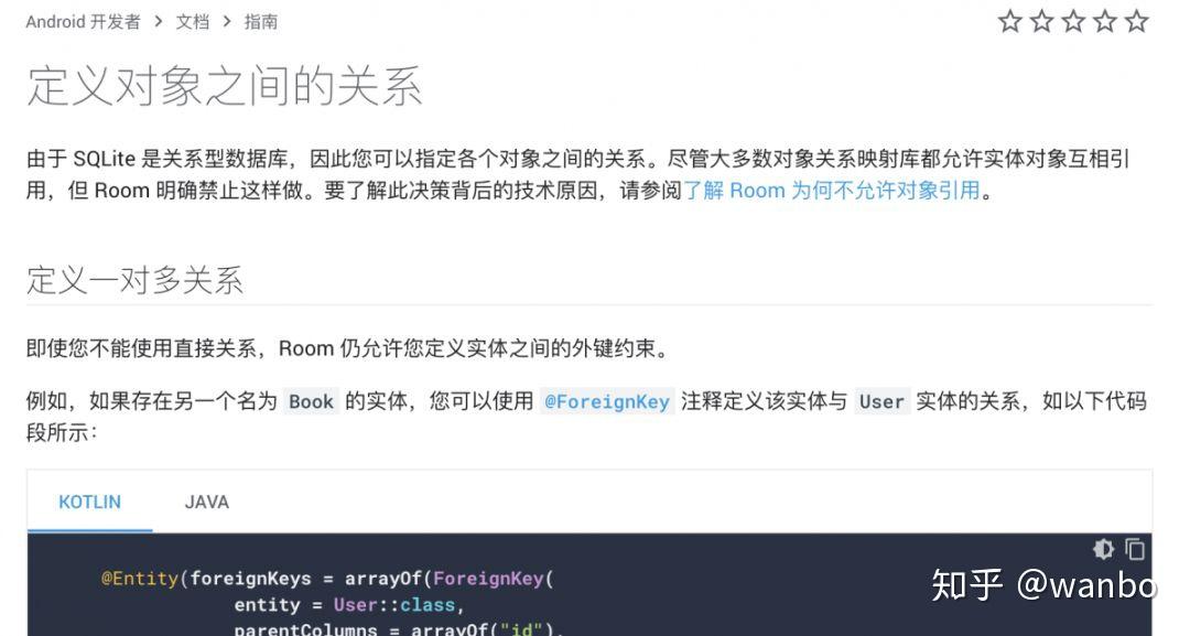 Now in Android：01 - 如何掌握最新的 Android 技术？ - 知乎