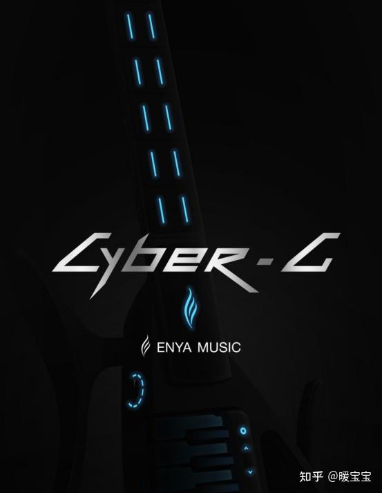 恩雅新品“Cyber-G”赛博吉他怎么样？原来音乐也可以这么玩？快来解锁自动挡吉他/无弦吉他二代！