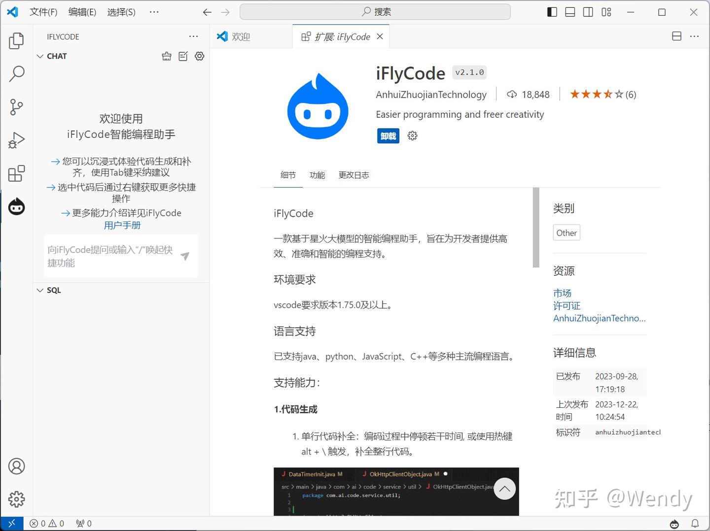 两大AI软件开发工具测评：iFlyCode VS CodeFlying - 知乎