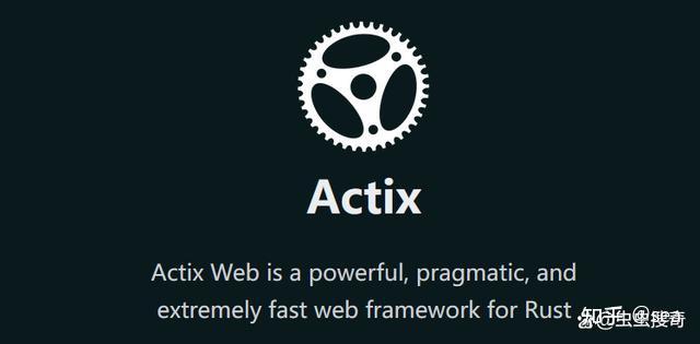 值得关注的六个 Rust Web开发框架 - 知乎
