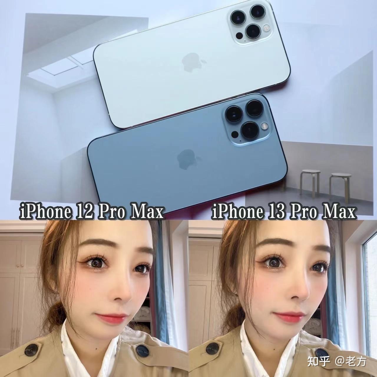2024年，iPhone12pm和13pm怎么选? - 知乎