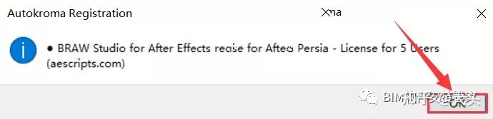 AE插件-AfterCodecs v1.7.4安装教程 - 知乎