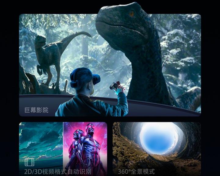 如何评价VR一体机海信Vidda XR-V3怎么样，有哪些不足 - 知乎