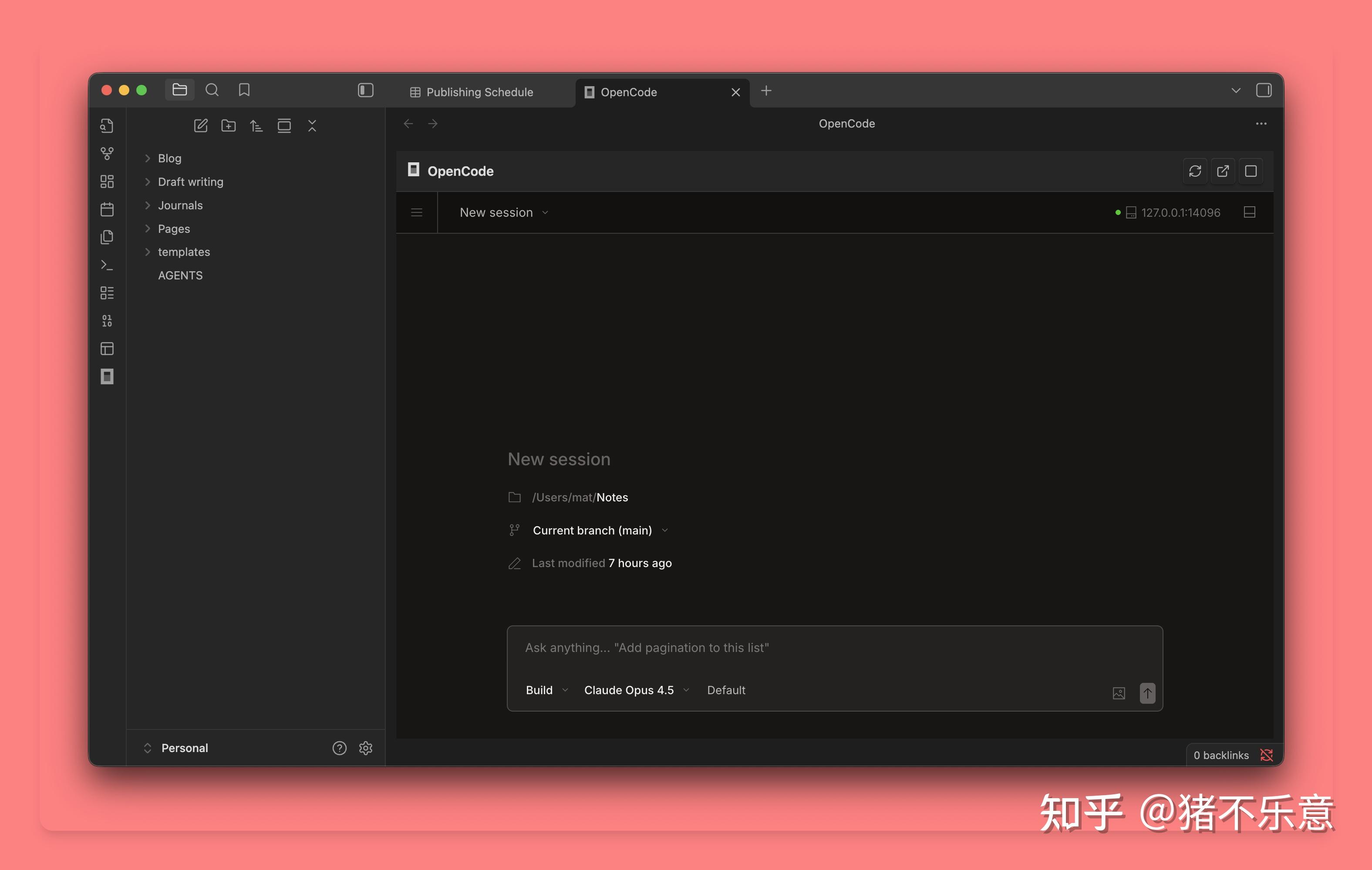 在 Obsidian 中使用 opencode，助力AI写作 - 知乎