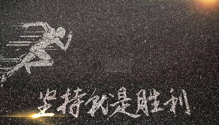 职场中你最应该坚持的5件事 知乎