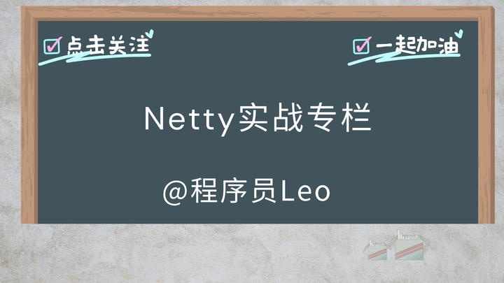 Netty实战专栏 | NIO详解 - 知乎