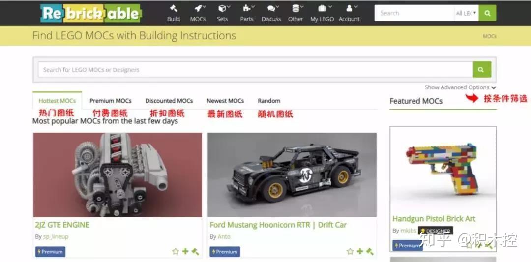 LEGOer最常用的100个网站汇总！ | LEGO 资讯 - 知乎