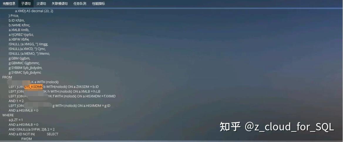 为什么带NOLOCK的查询语句还会造成阻塞 - 知乎