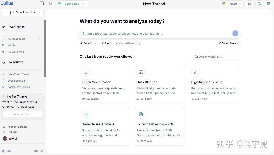 拆解100个有趣的AI产品：Julius.ai - 知乎