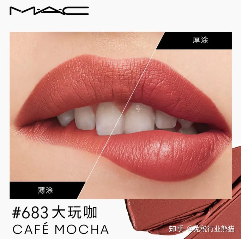 6款备受追捧的魅可口红推荐！ - 知乎