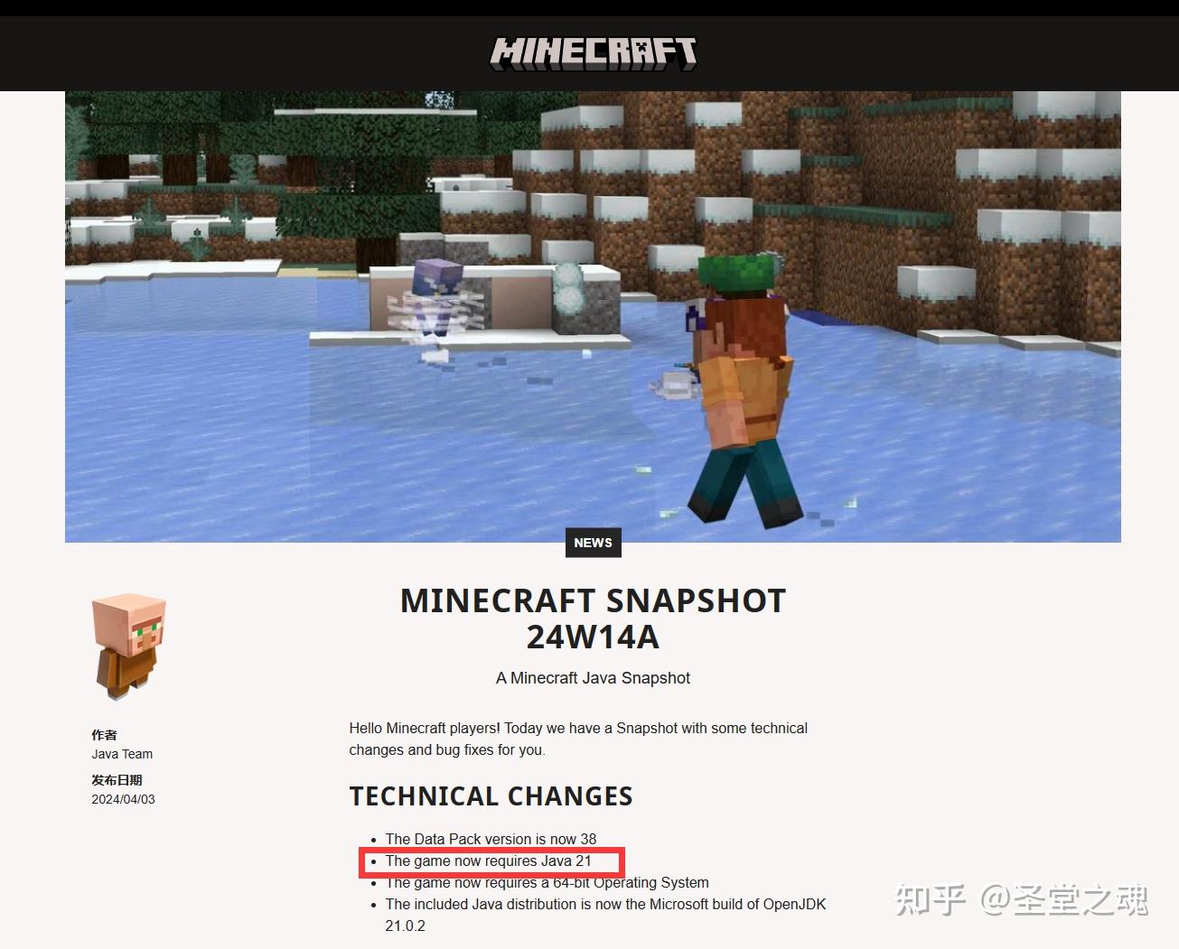 【进阶篇 1 】Minecraft 所需 JAVA 环境的配置及下载 - 知乎
