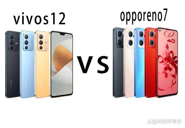 vivo s12和oppo reno7哪个值得入手，大V实测，给你正确的选择！ - 知乎