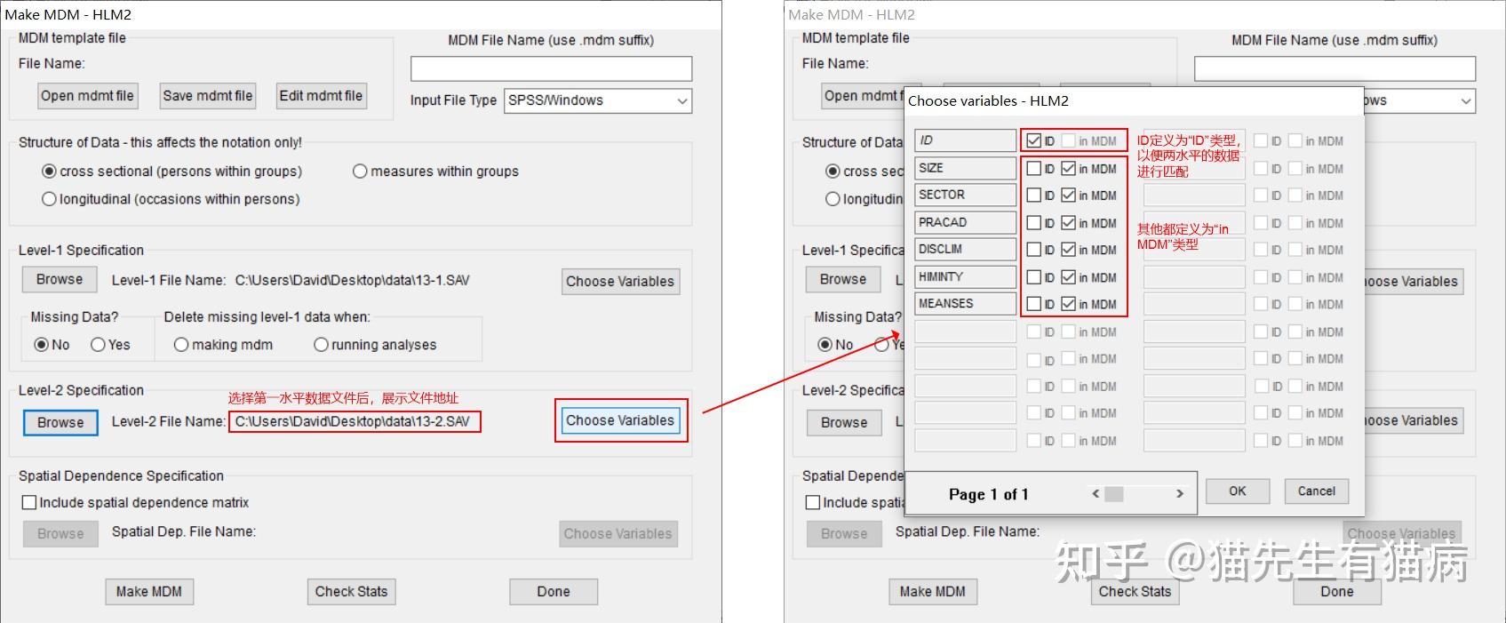 基于横向研究的多层线性模型（HLM）：HLM、SPSS、Mplus软件操作与结果解读 | 高级心理统计 - 知乎