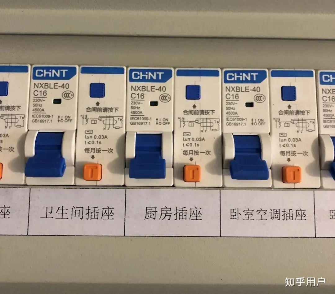 如何正确使用漏电开关？ - 知乎