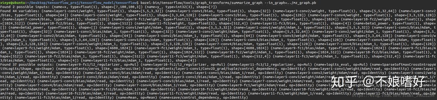 优雅地进行Tensorflow Lite模型转换 - 知乎