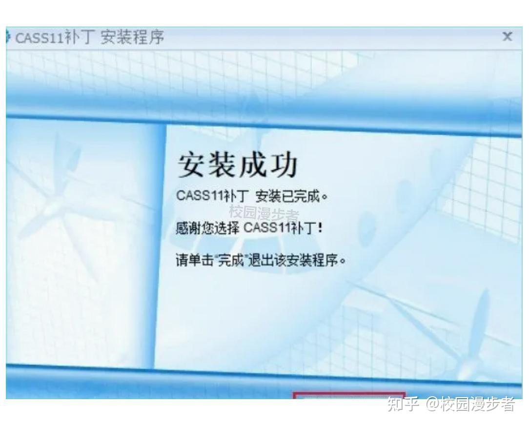 南方CASS11下载安装教程（附安装包）2025最新版（CASS 11.0.8） - 知乎