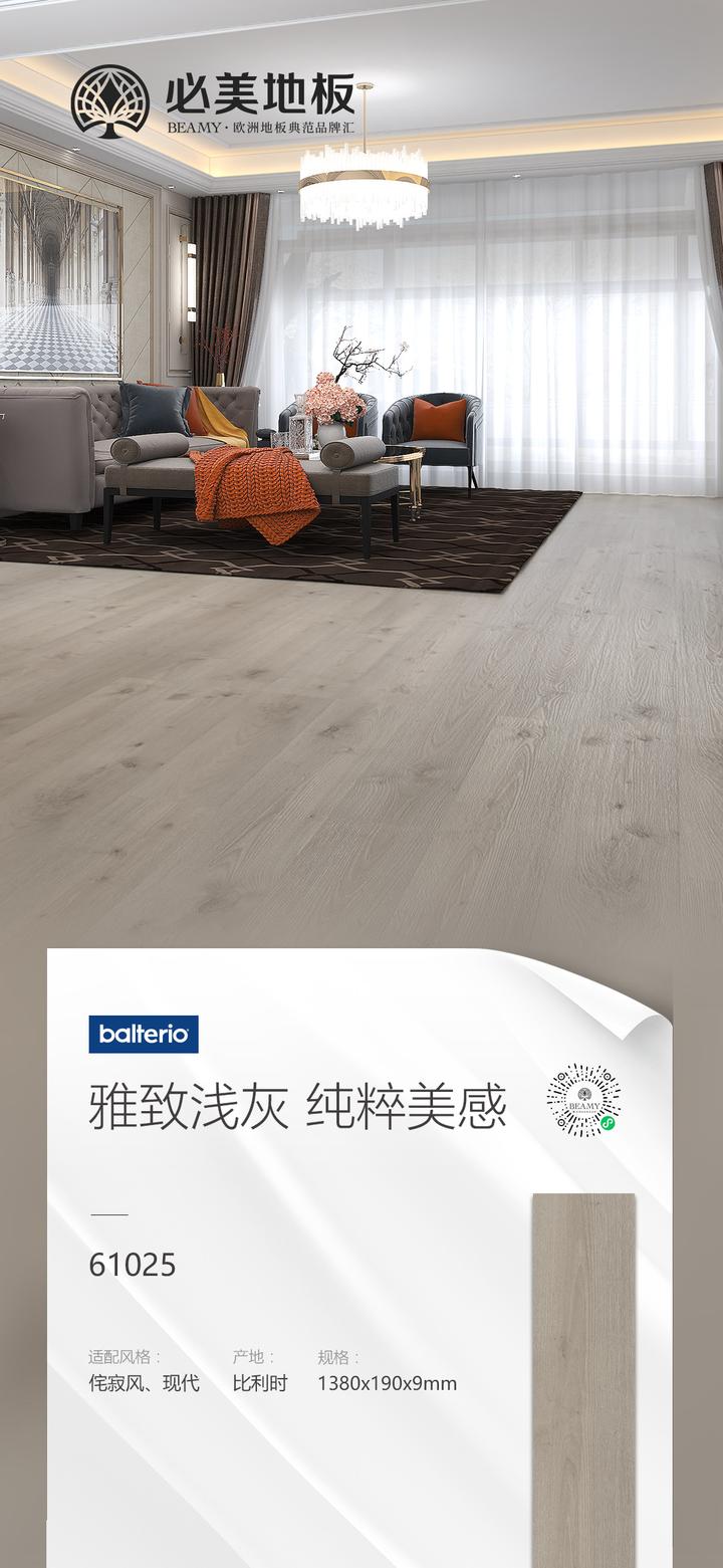 必美宝地雅61025——雅致浅灰，纯粹美感 - 知乎