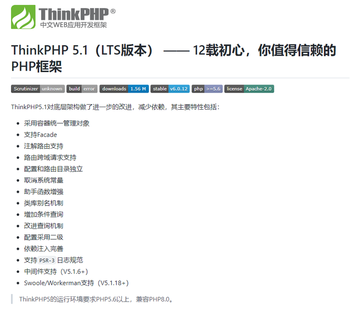 Day1-从基础学习ThinkPHP-介绍 - 知乎
