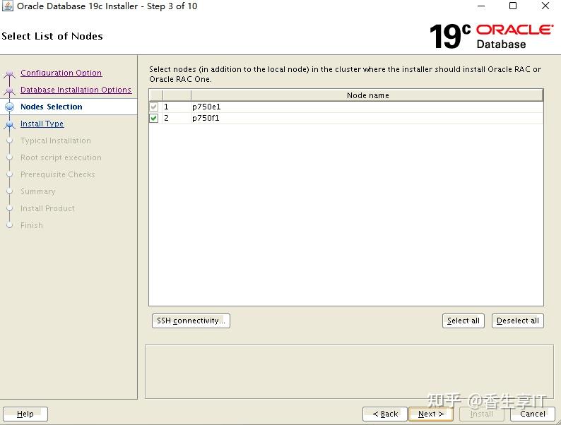 小型机AIX 7.2系统上Oracle 19c RAC集群安装部署 - 知乎