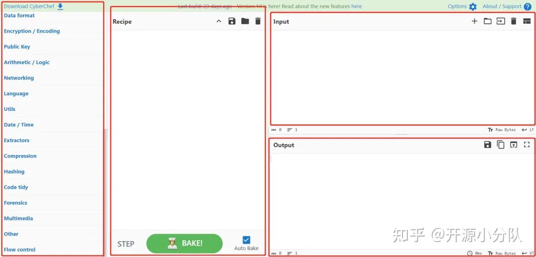 CyberChef - 号称程序员必备的“网络瑞士军刀”！ - 知乎