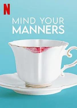 何佩蓉-国际礼仪指南 Mind Your Manners - 知乎