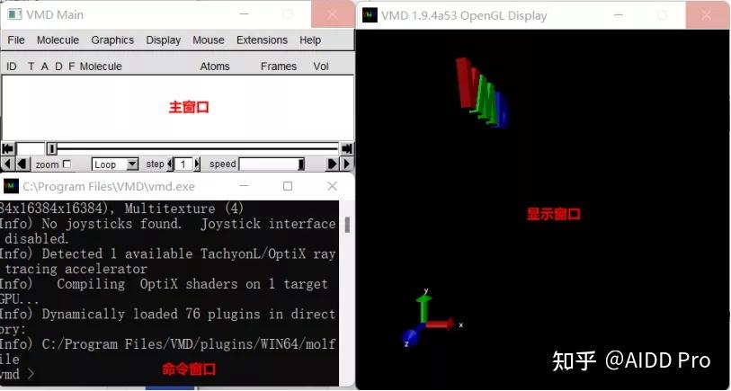 分子动力学模拟VMD基础教程有哪些？ - 知乎