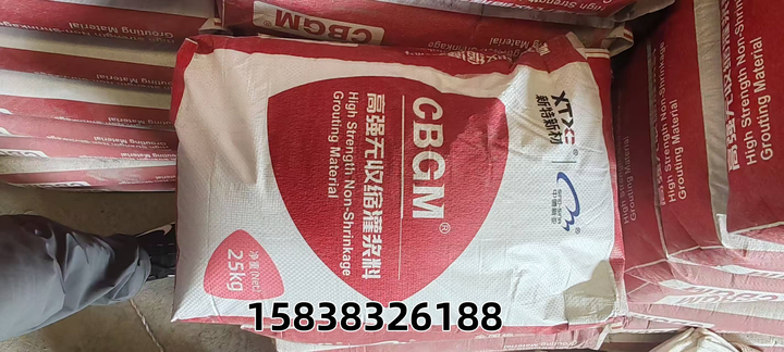 CBGM-C120风电专用高强无收缩灌浆料 - 知乎