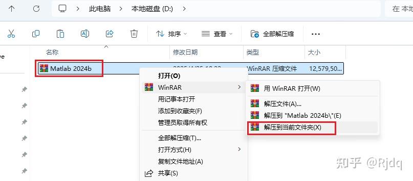 Matlab 2024b在WIN10和WIN11中的安装方法及离线帮助文档的安装和下载 - 知乎